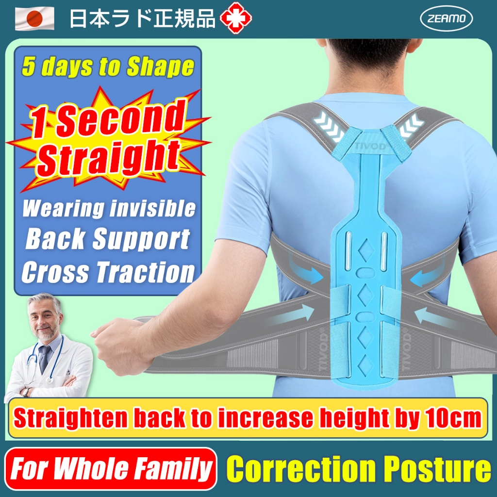 Adjustable Back Posture Corrector Belt Hunchback Sitting Posture ...