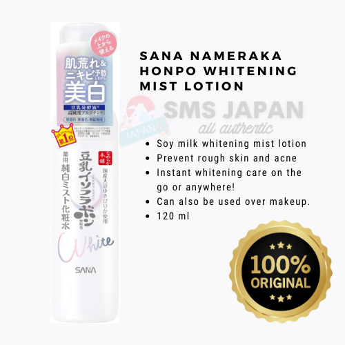 Sana Nameraka Honpo Whitening Mist Lotion 120ml (sms JAPAN) | Shopee Philippines