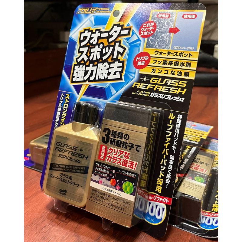 SOFT99 Glass Refresh (Glass Stain Cleaner) - Glass Refresh with ...