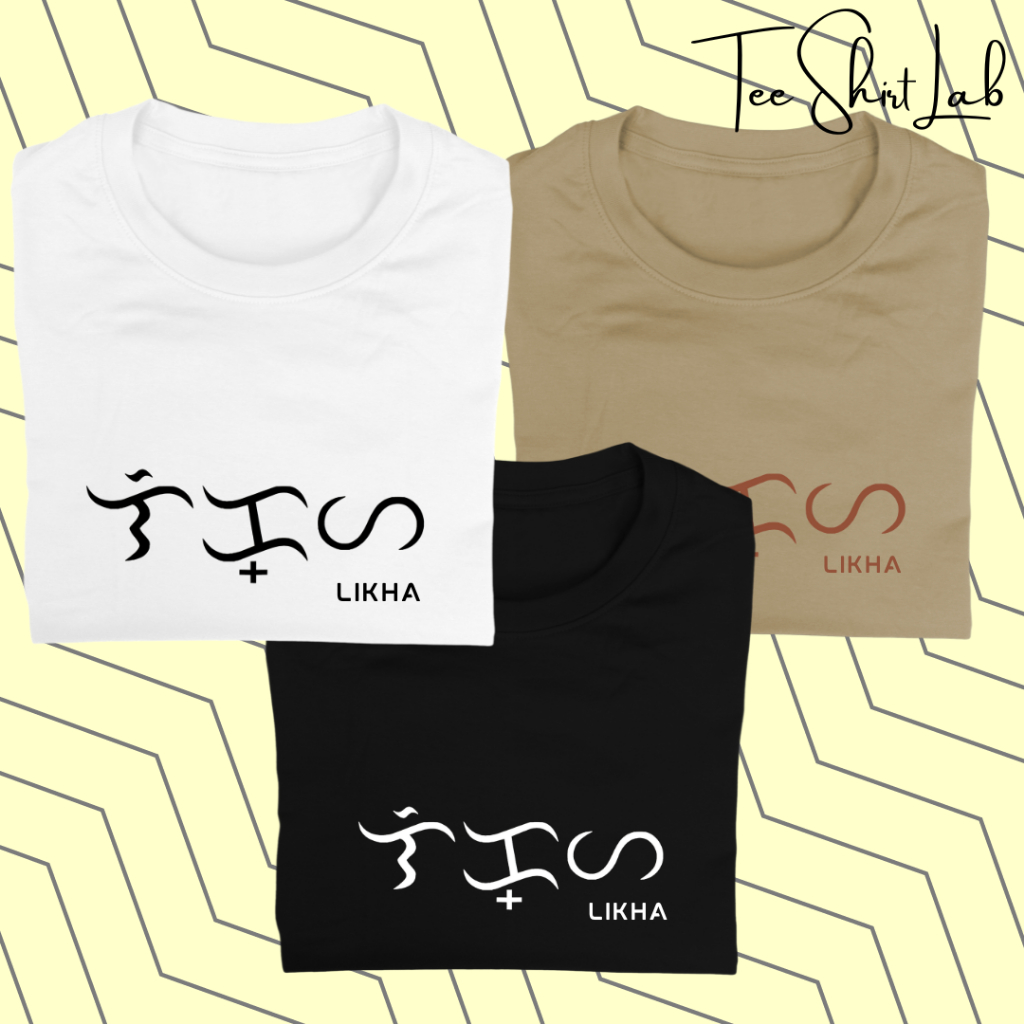 Likha Baybayin Minimalist T-shirt Design | Baybayin Collection | Tee Shirt Lab | Shopee Philippines