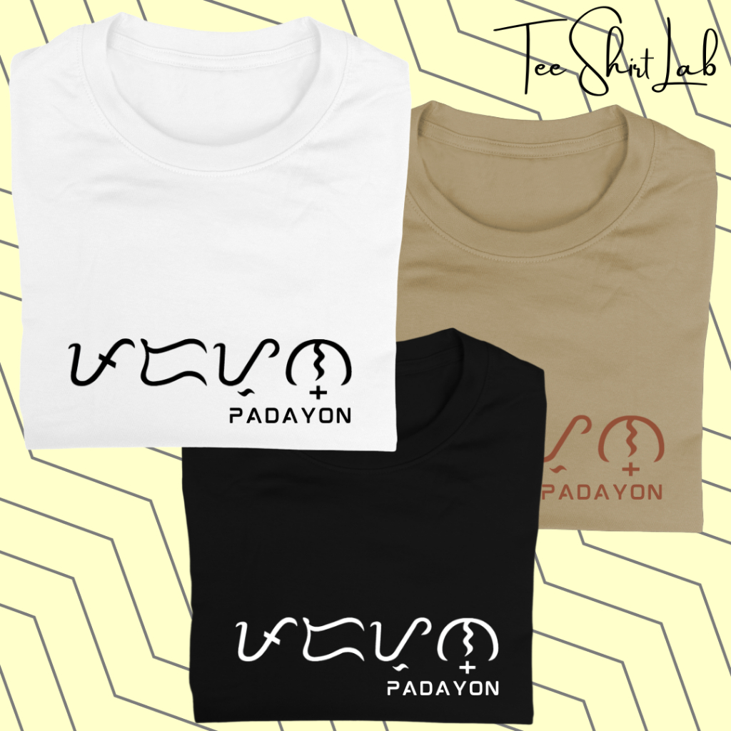 Padayon Baybayin Minimalist T-shirt Design | Baybayin Collection | Tee ...