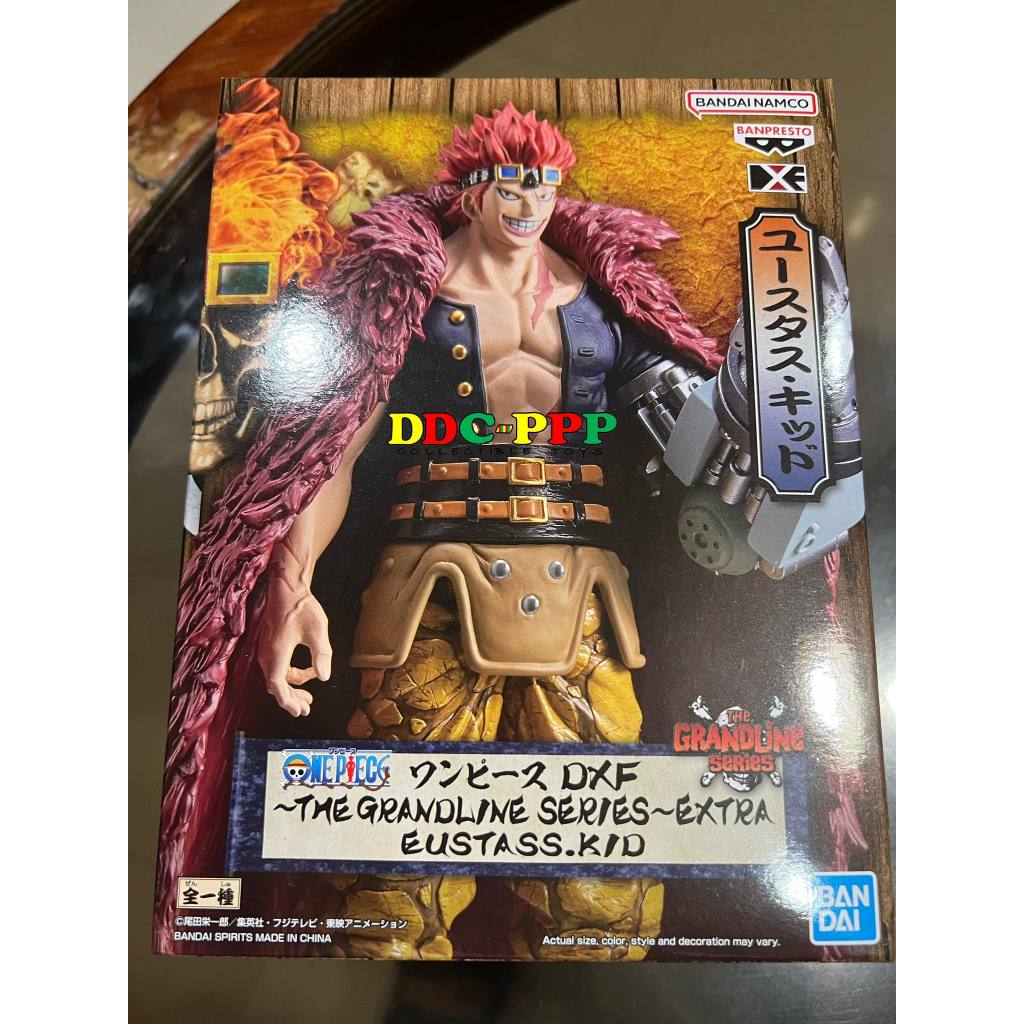 Banpresto One Piece DXF The Grandline Series Extra Eustass Kid (SEALED) | Shopee Philippines
