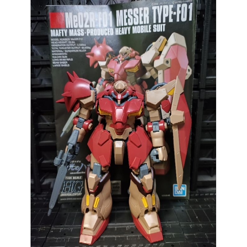 HG 1/144 Messer Type F-01 | Shopee Philippines
