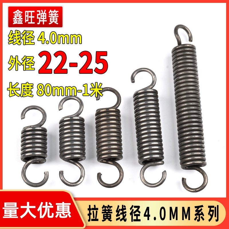 Custom Big Heavy Duty Long Extension Coil Springs /Tension Spring 4mm ...