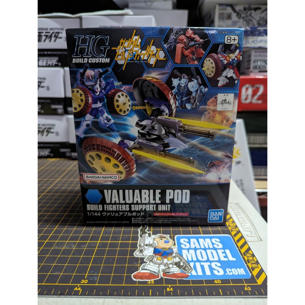 HGBC - Box No. 013 - Valuable Pod | Shopee Philippines