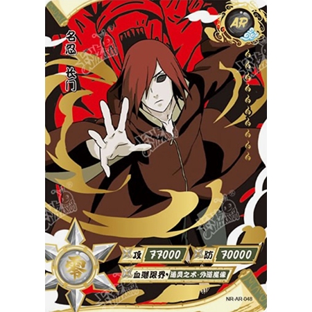 NR-AR-048 Nagato AR T4W4 Naruto Kayou Card | Shopee Philippines