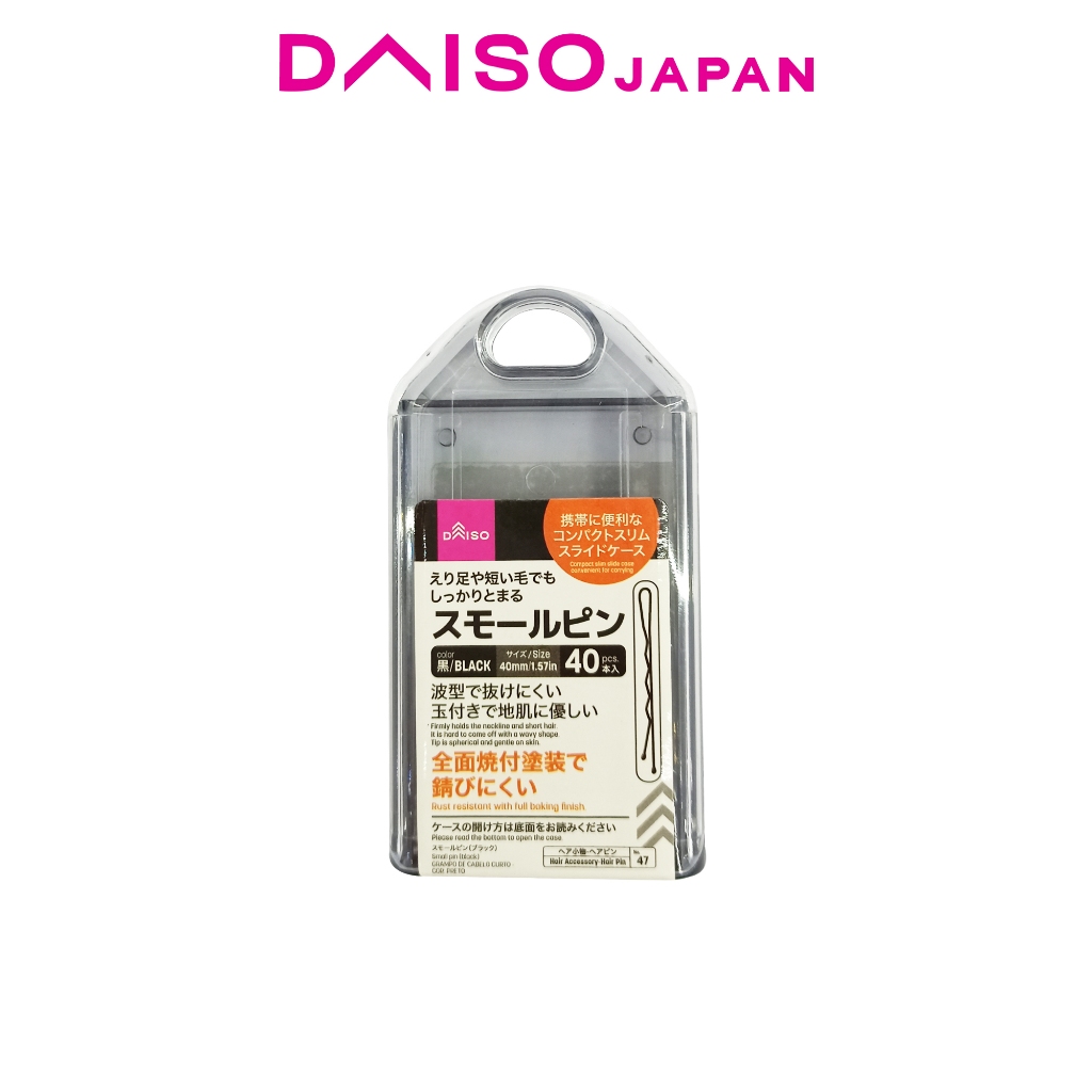 Daiso Small Bobby Pin with Case (Black, 40 pieces) | Shopee Philippines