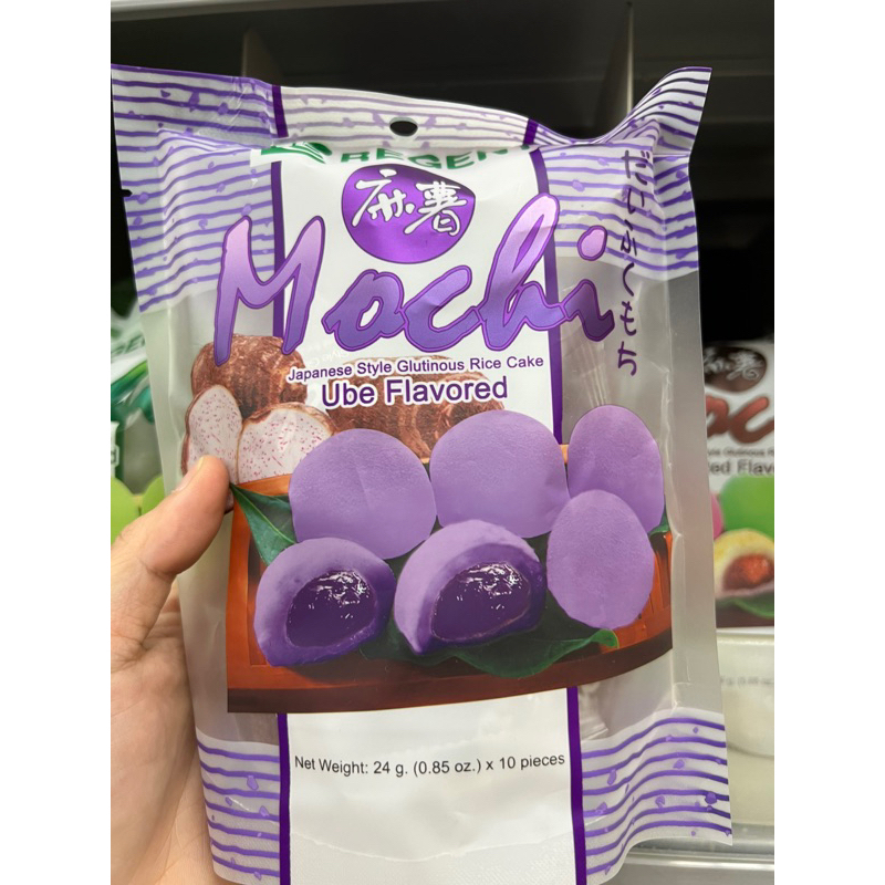 REGENT MOCHI UBE FLAVOR | Shopee Philippines REGENT MOCHI UBE FLAVOR | Shopee Philippines