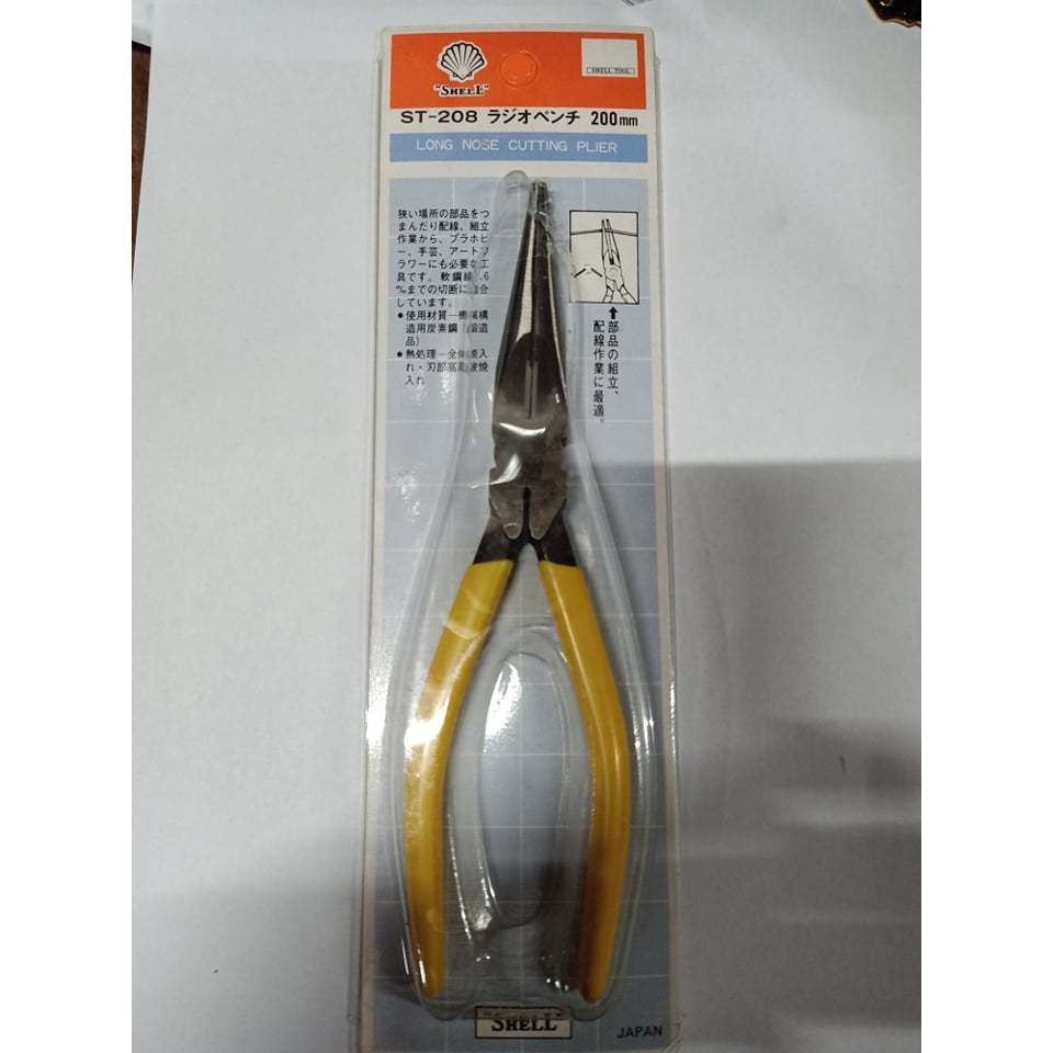 JAPAN "SHELL" LONG NOSE PLIERS WITH CUSHION GRIP SPRING LOADED 'S' 5 ...