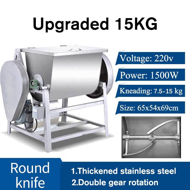 Kingkong Electric flour mixer 5kg/15kg/25kg dough kneading high power ...