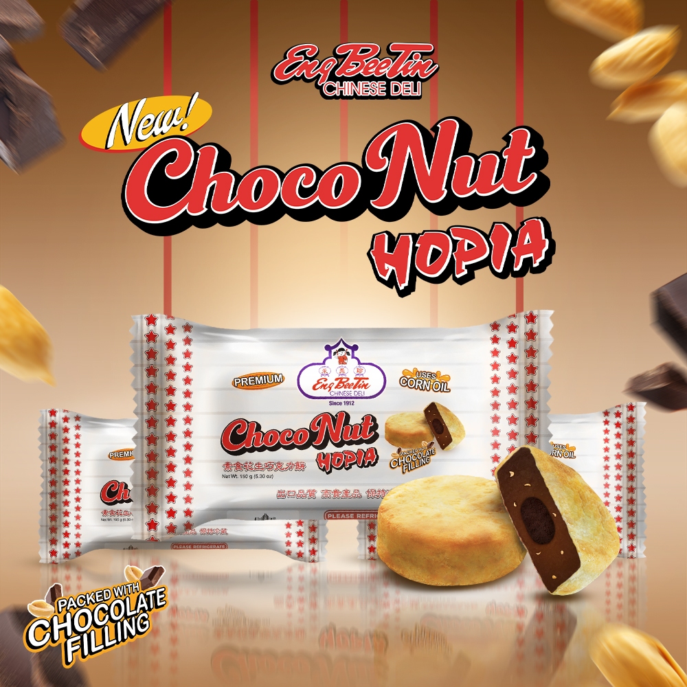 Eng Bee Tin Hopia Choco Nut Bundle of 3 | Shopee Philippines
