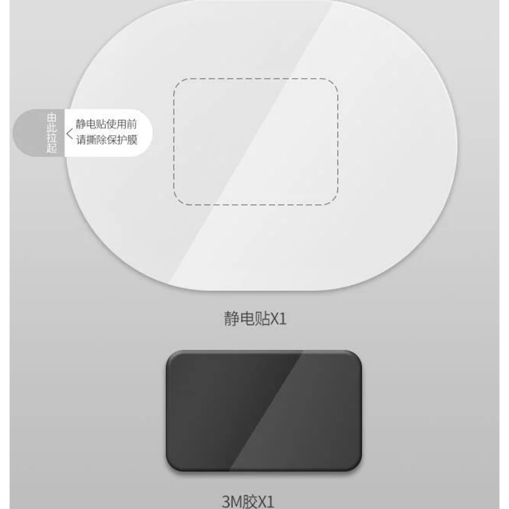 70mai Electrostatic Sticker | Shopee Philippines
