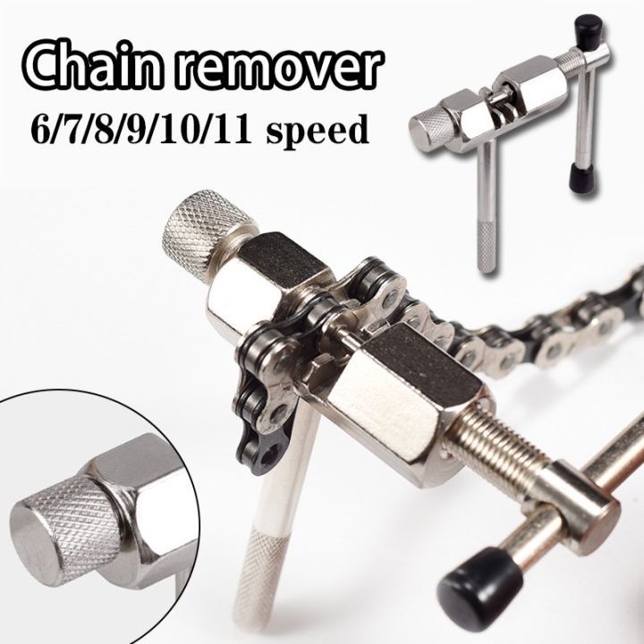Universal Bicycle Bike Steel Chain Cutter Tool #24H | Shopee Philippines