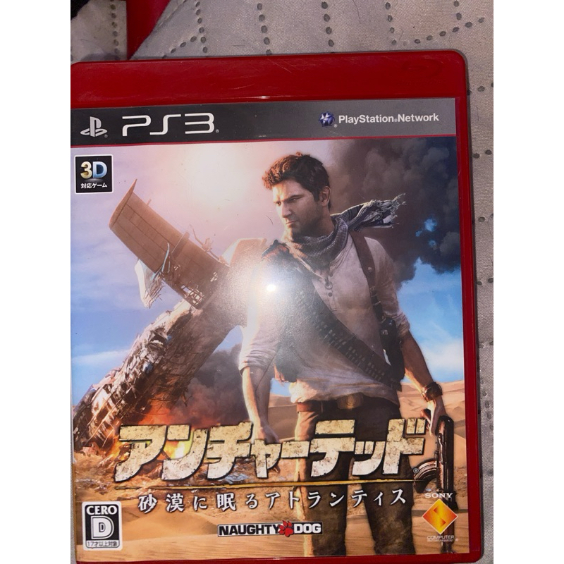 PS3 Playstation 3 Games for Sale RARE GAMES | Shopee Philippines