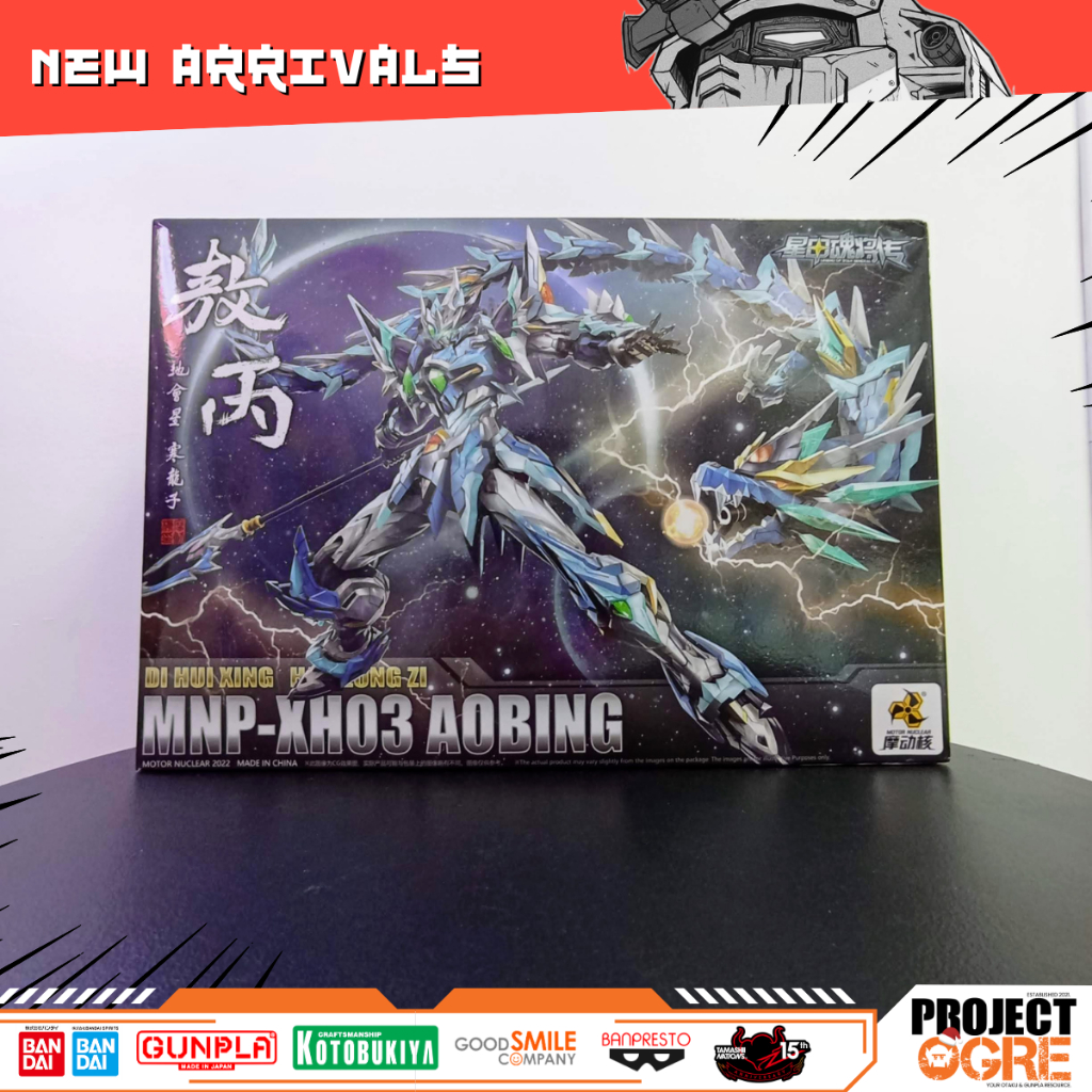 Motor Nuclear - MNP-XH03 - Azure Dragon - Model Kit | Shopee Philippines