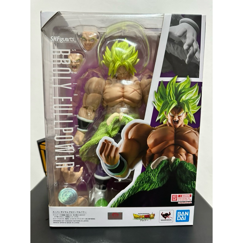 Super Saiyan Broly Fullpower Dragon Ball Z S.H.Figuarts SHF | Shopee ...