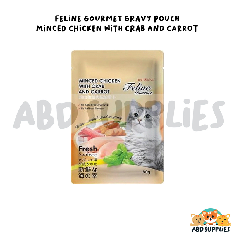 Feline Gourmet Wet Cat Food Pouch (80g) | Shopee Philippines
