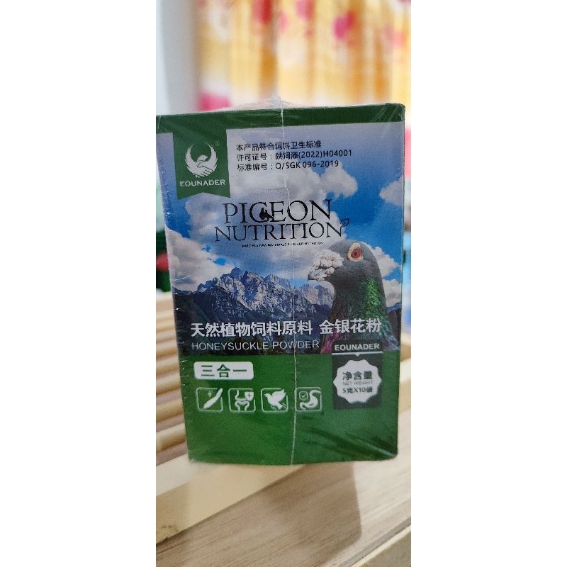 EOUNADER Sachet 3in1 Honeysuckle Powder for Respiratory Chlamydia ...