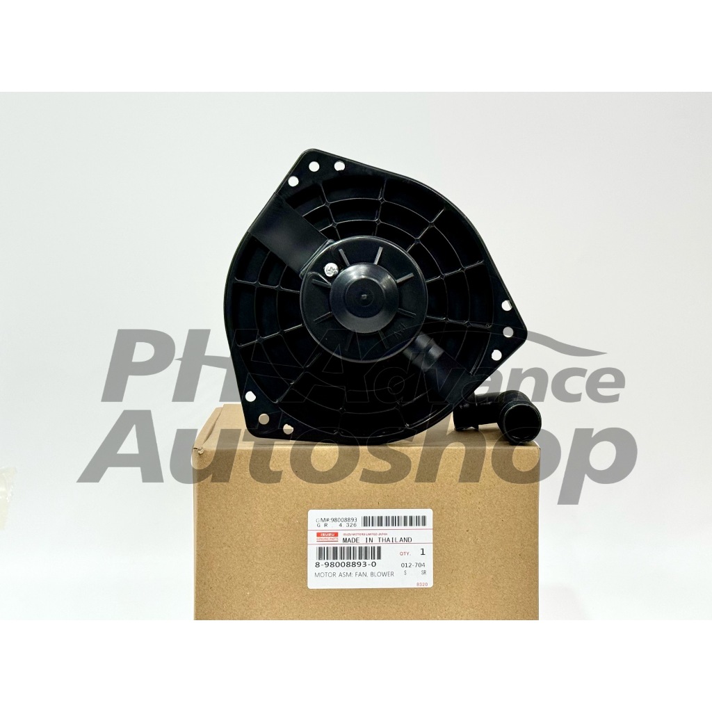 Isuzu Dmax 2003-2013 / Isuzu Alterra 2005-2014 Blower Motor Assembly 8 ...