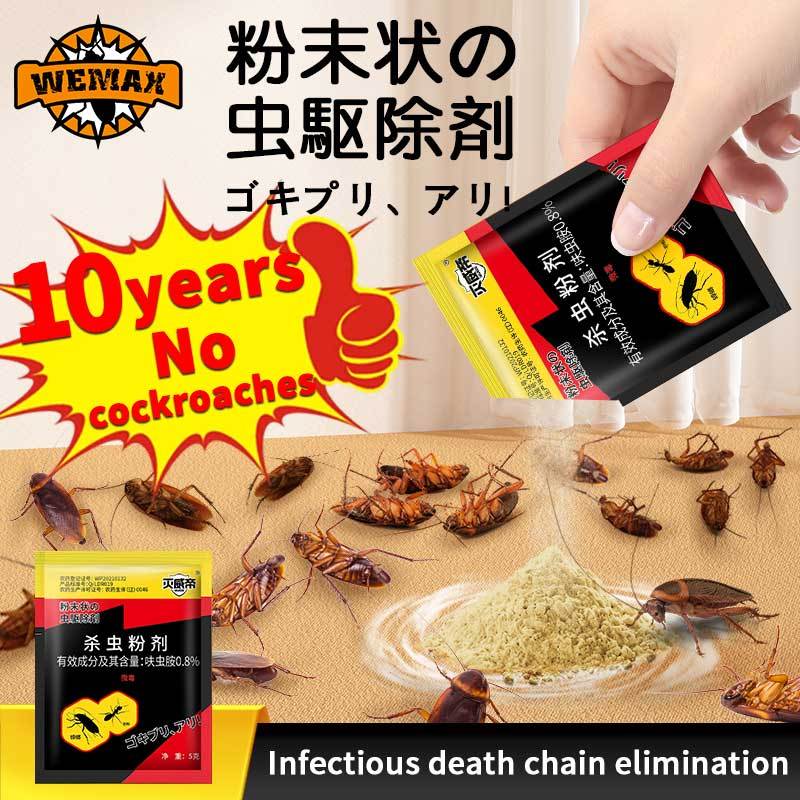 KJ insects killer spray 750 ML effective cockroack killer | Shopee ...