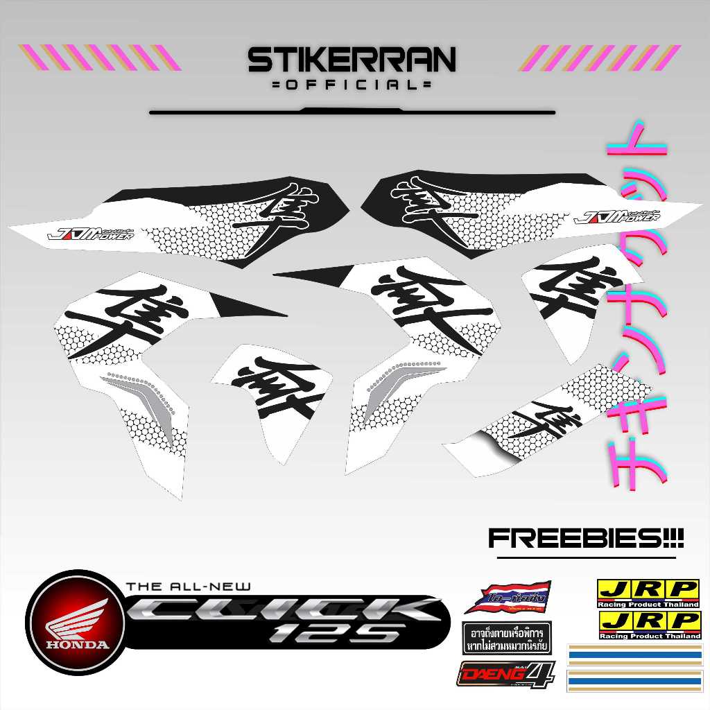 HONDA CLICK 125 V3 HAYABUSA DECALS | Shopee Philippines