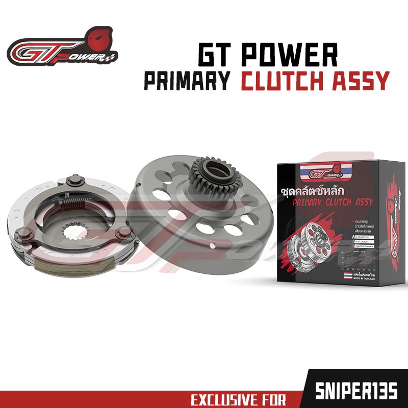 GT POWER Primary Clutch Assy SNIPER 135 / LC 135 Made In Thailand ...