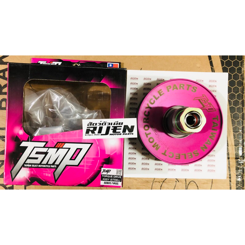 TSMP TAIWAN TORQUE DRIVE ASSY WHOLE STEEL FOR NMAX/AEROX | Shopee ...
