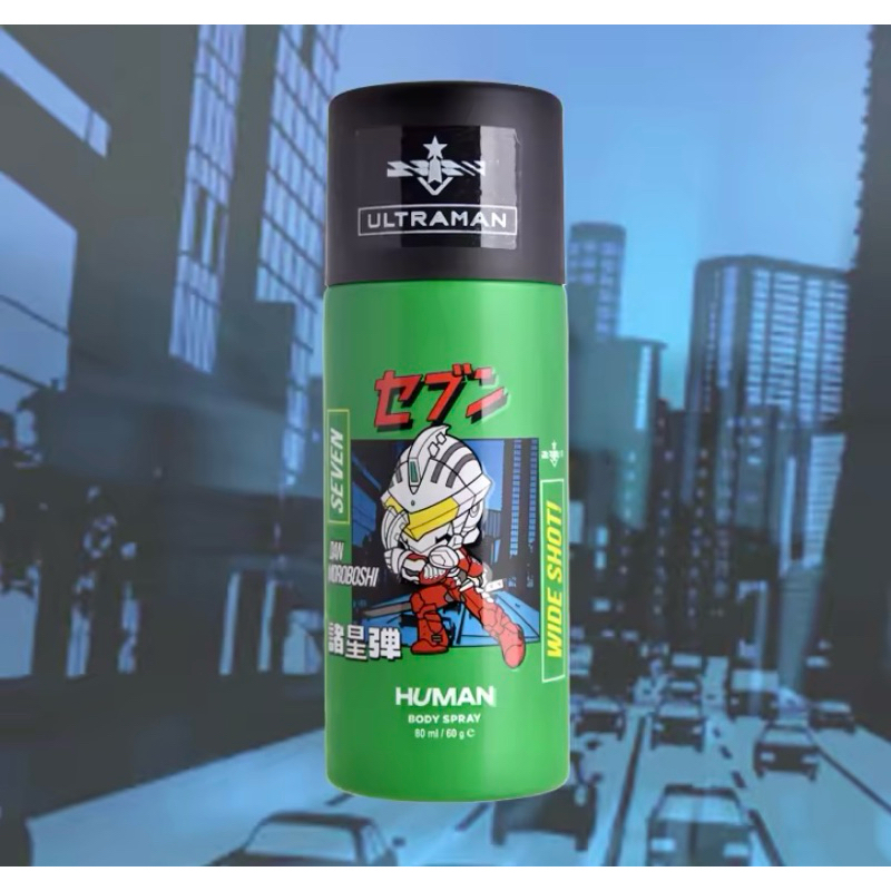 HUMAN x ULTRAMAN Scents SEVEN Body Spray (80ml) | Shopee Philippines