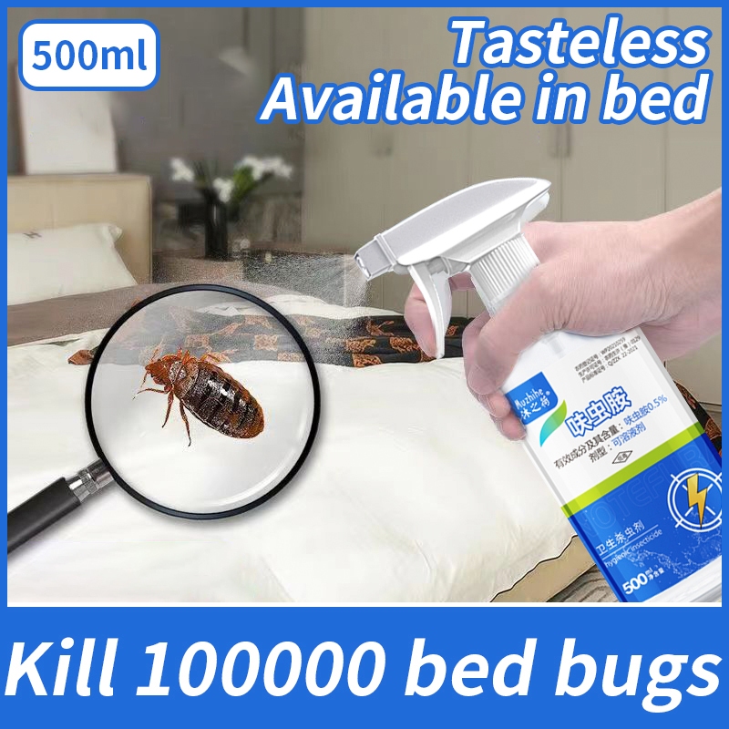 GSQ Kill all the bedbugs bed bugs killer spray 500ml bed bug spray ...