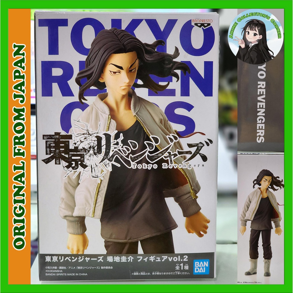 (ORIGINAL) Keisuke Baji Figure (Vol. 2) Tokyo Revengers AUTHENTIC ...