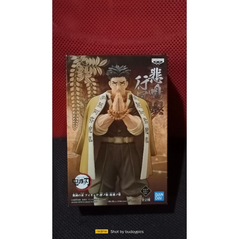 Bandai Banpresto Demon Slayer Kimetsu No Yaiba Himejima Gyomei Figure A ...