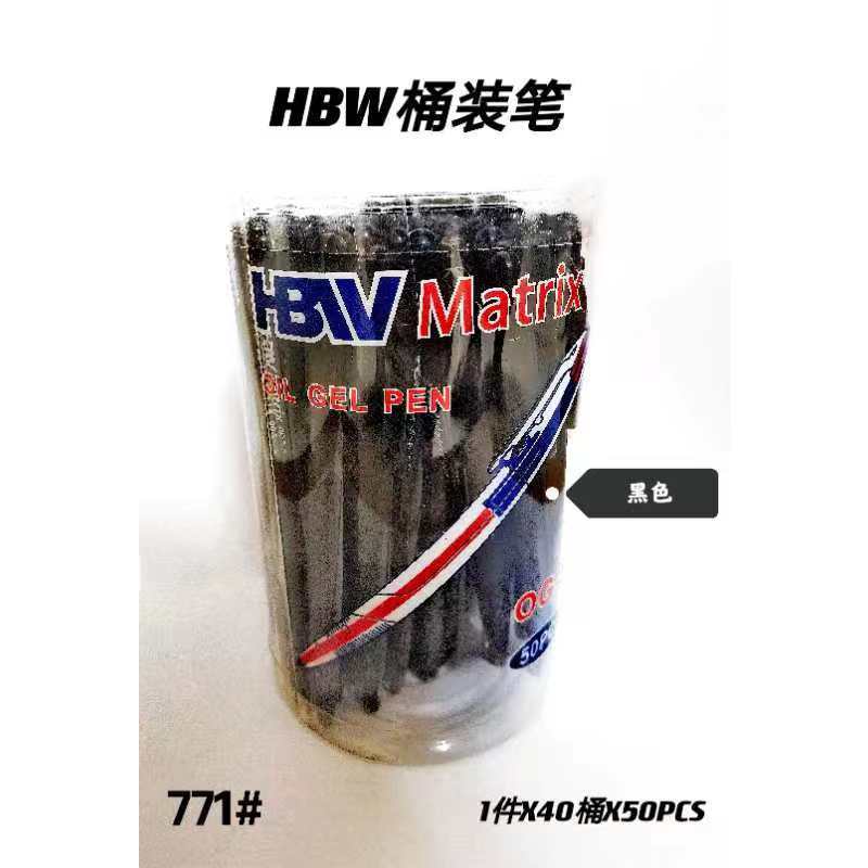 HBW MATRIX OIL GEL PEN/BALLPEN OG-5 50 PCS COLOR (BLACK) ( DVGZ.PH ...
