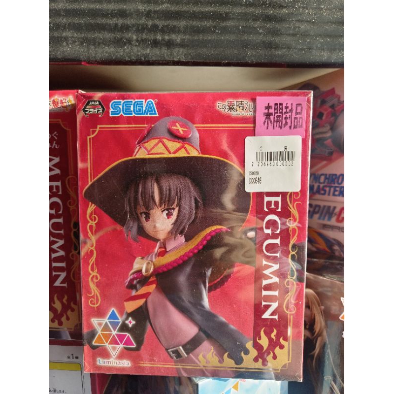 SEGA Luminasta Megumin Konosuba | Shopee Philippines