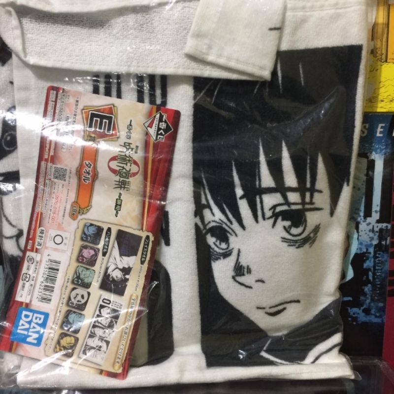 Jujutsu Kaisen: Official Yuta Okkotsu Merchandise | Shopee Philippines