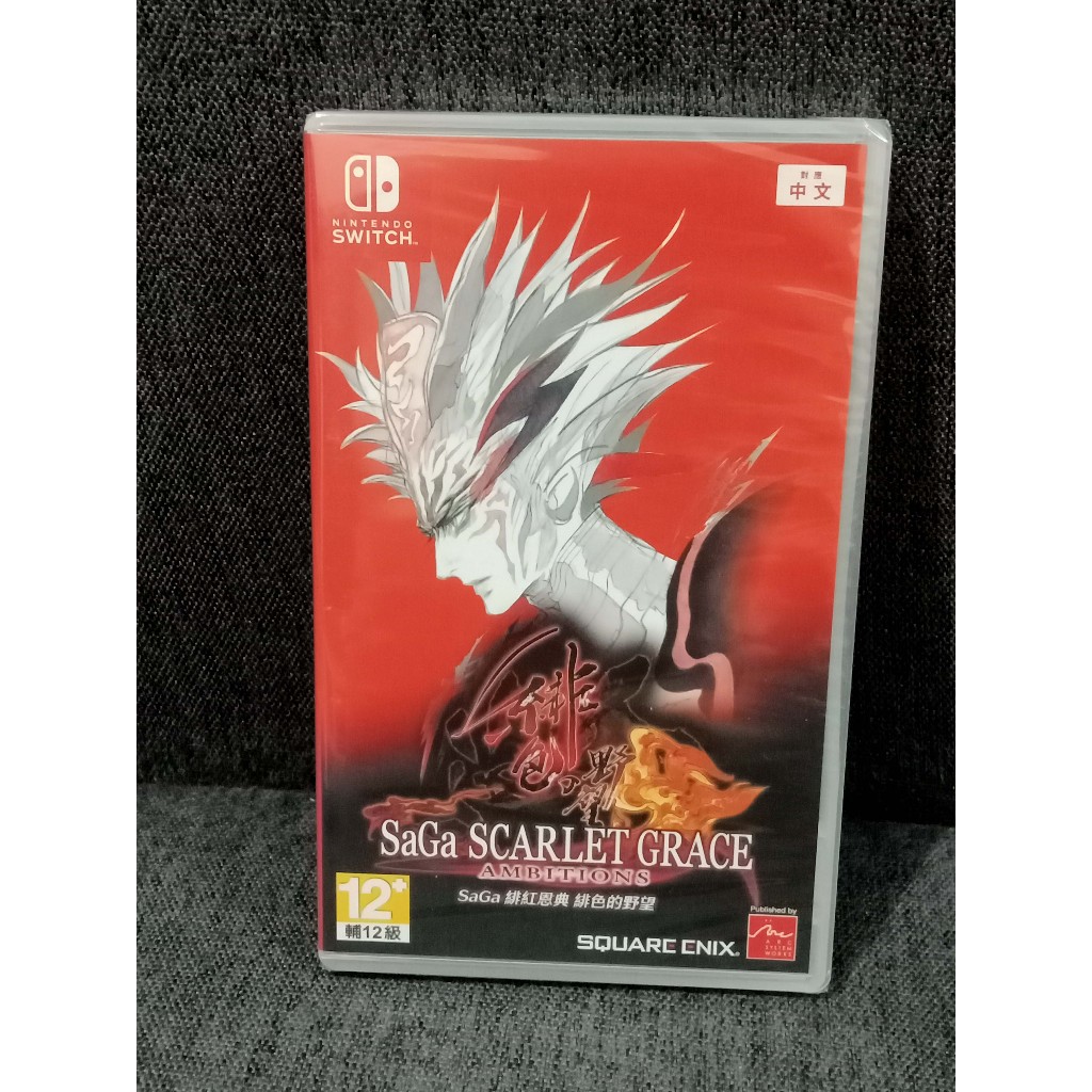 SaGa : Scarlet Grace Ambitions Nintendo Switch Game Asia Version (Brand ...