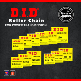 D.I.D Industrial Roller Chain DID40,50,60,80 X 10 FT | Shopee Philippines