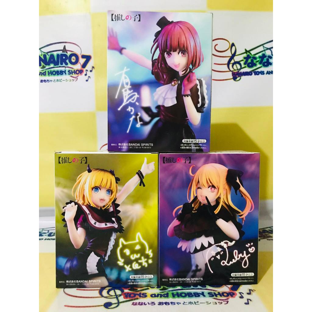 Banpresto Hoshino Ruby, Arima Kana, Mem-Cho SET - Oshi no Ko | Shopee ...