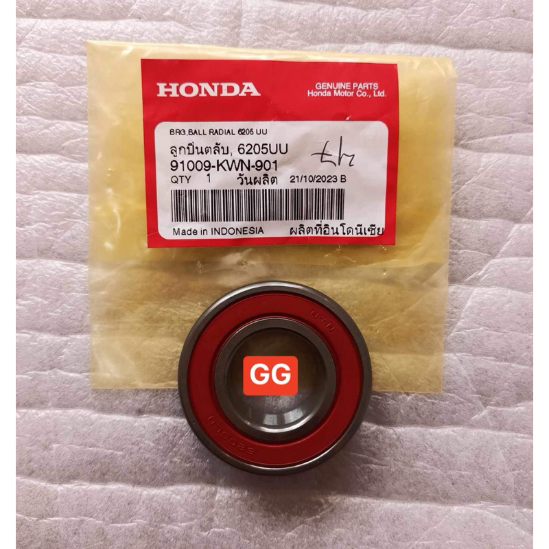 Transmission Bearing Honda Click Airblade PCX ADV | Shopee Philippines