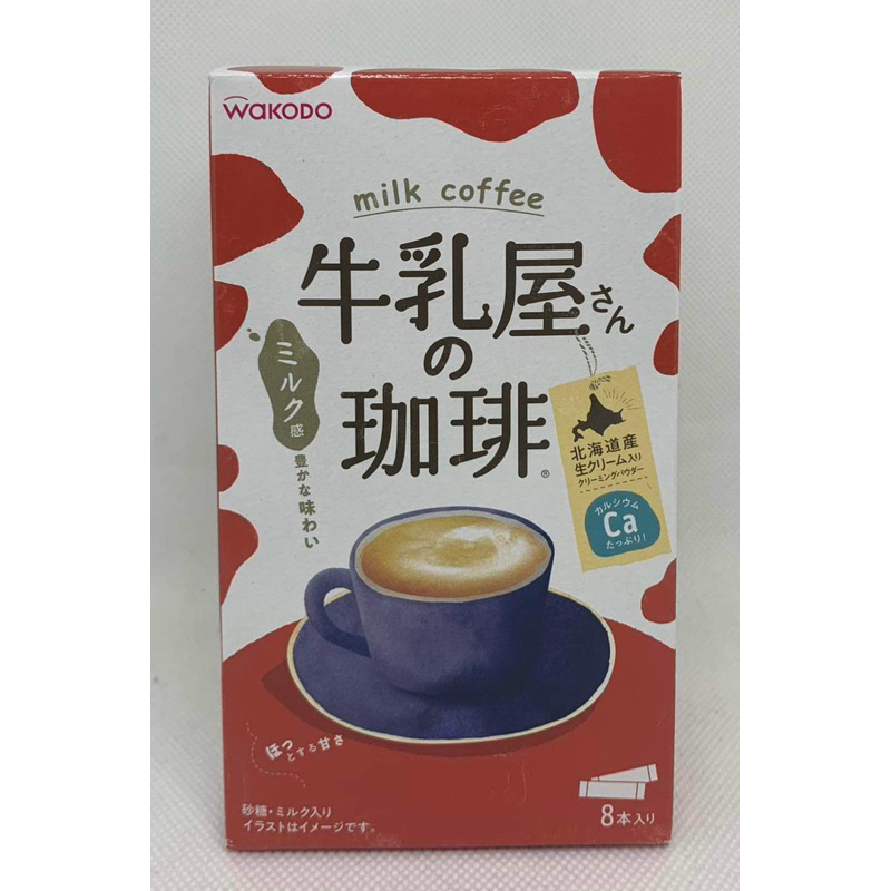 Asahi Japan-Wakodo Milkshop series (Red-Milk Coffee, Blue-Royal Milk ...