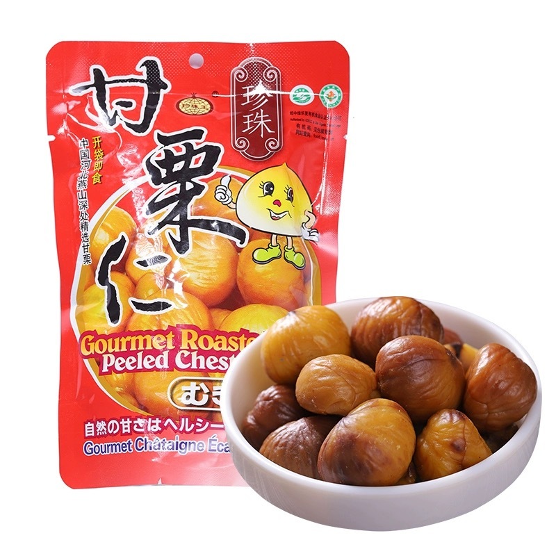 100g Organic Gourmet Roasted Peeled Chestnut,The snacks are ready to ...