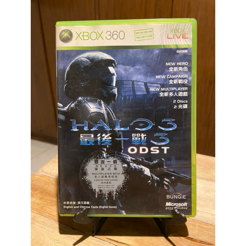 XBOX 360 Halo 3 ODST NTSC J ENGLISH VOICE AND TEXT 2Disc Working on ...