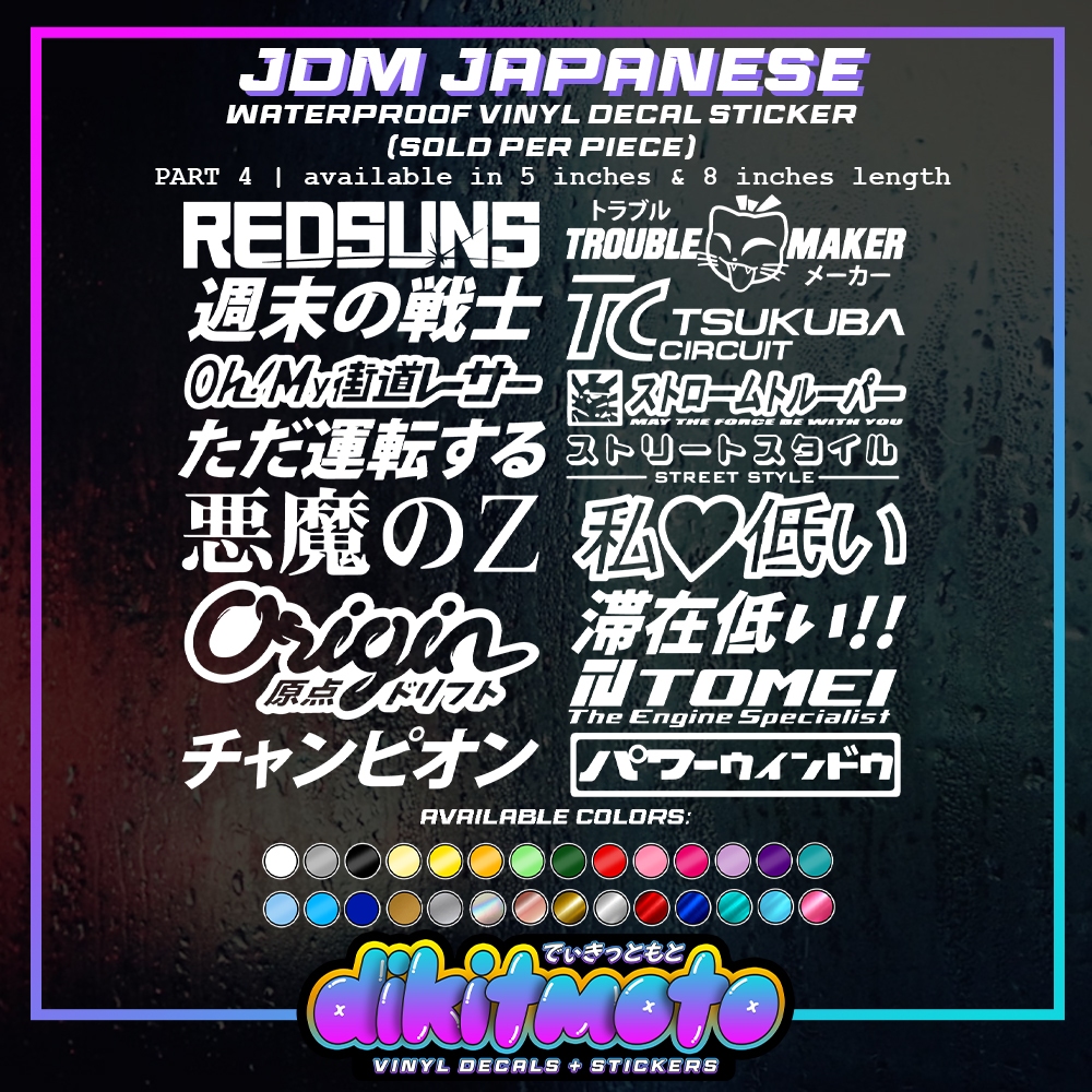 [dikitmoto] PART 4 JDM Japan Japanese Racing Car Motorcycle Waterproof ...