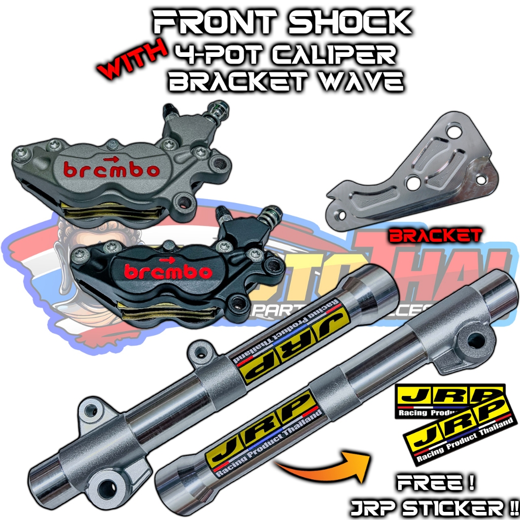 Lighten Front Shock Wave with Brake Caliper 4pot Gray ( Wave / Xrm ...