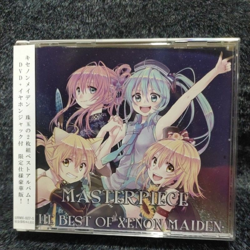 ORIGINAL COLLECTIBLE ANIME MASTER PIECE THE BEST OF XENON MAIDEN(DVD ...