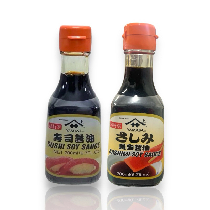 CMH Yamasa Sushi and Sashimi Soy Sauce 200ml | Shopee Philippines