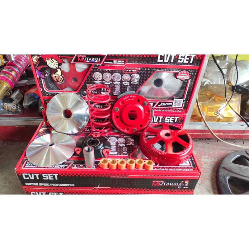 MUTARRU CVT SET NMAX/AEROX/CLICK/M3/SPORTY/BEAT FI (100% ORIGINAL) | Shopee Philippines