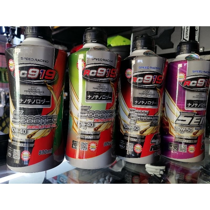 RC919 Motorcycle Oil Made in Thailand | Shopee Philippines