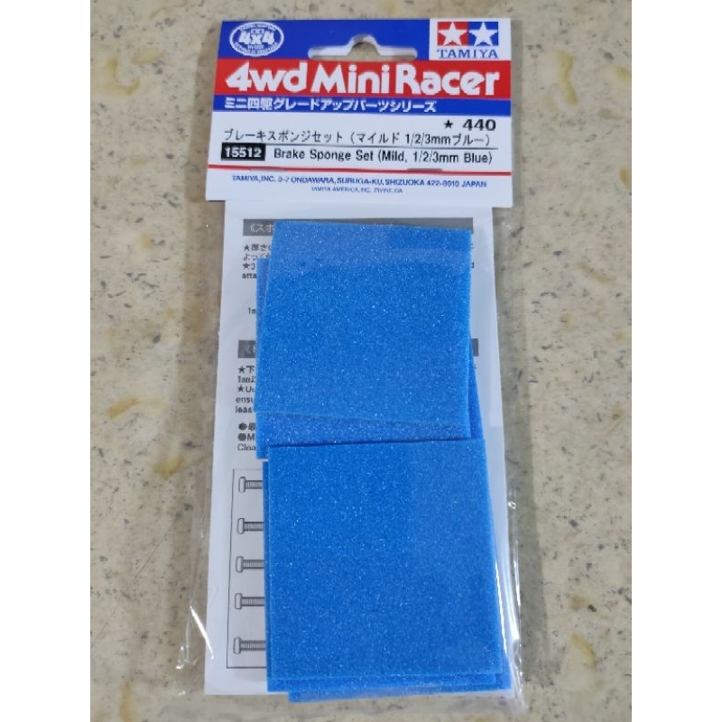 Tamiya Brake Sponge Set (Mild, 1/2/3mm Blue) | Shopee Philippines