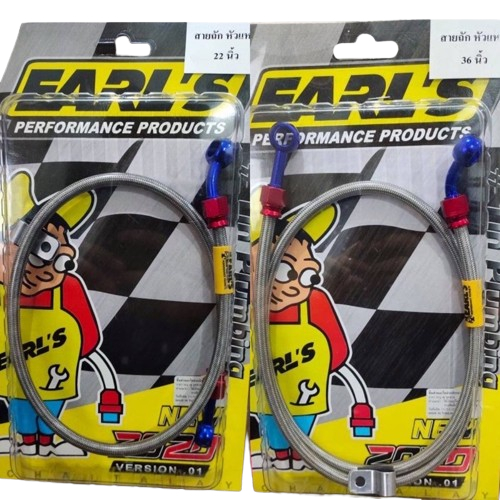 Earl's Brake Hose 105cm,90cm,55cm (RAMDOM COLOR GRAY,BLACK) | Shopee ...