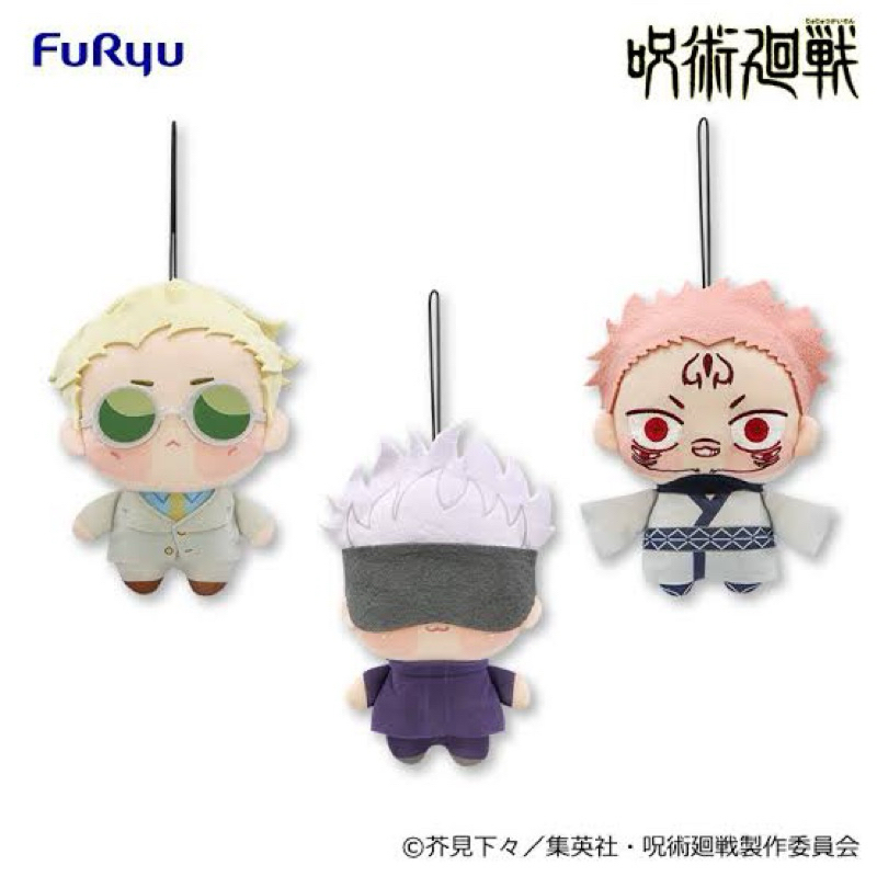 Jujutsu Kaisen Chopinui Gojo | Shopee Philippines